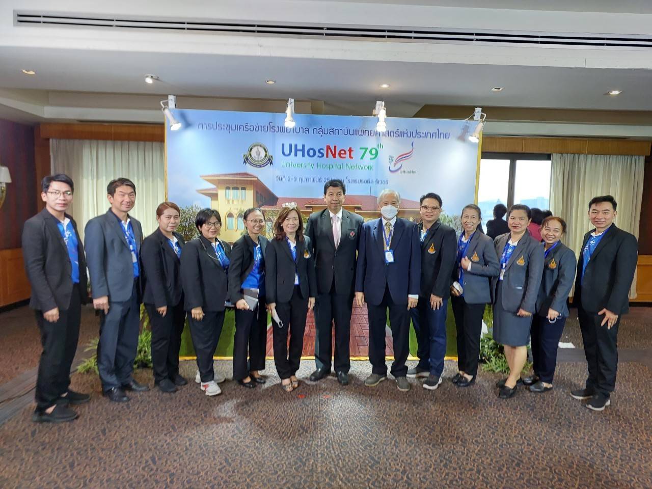 จดหมายข่าว รพ.มทส. : การประชุมเครือข่ายโรงพยาบาลกลุ่มสถาบันแพทยศาสตร์แห่งประเทศไทย UHosNet ครั้ง ...