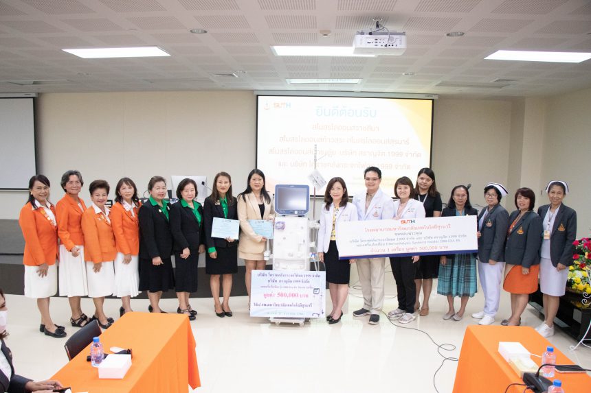 จดหมายข่าว รพ.มทส. : สโมสรไลออนส์บริจาคเครื่องไตเทียม (Hemodialysis ...