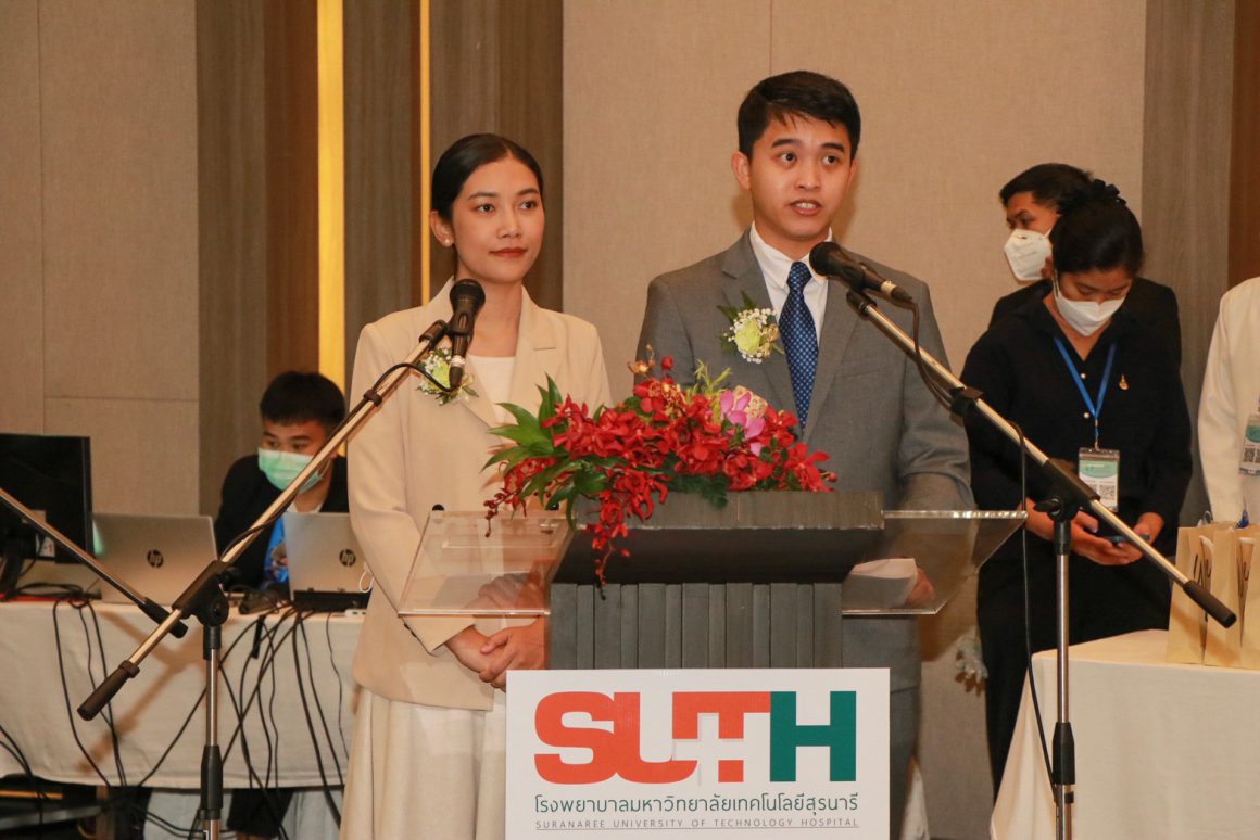 จดหมายข่าว รพ.มทส. : การประชุมวิชาการระดับชาติ 2566 Good Health and ...