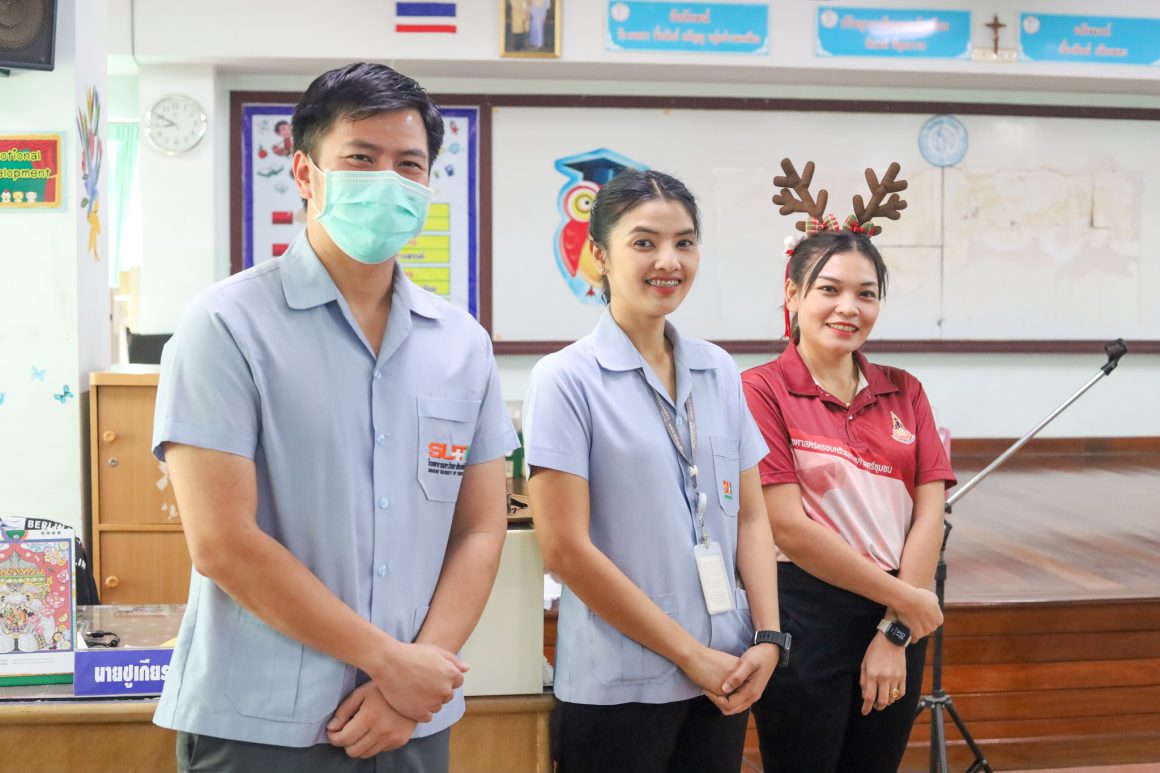 SUTH - โรงพยาบาลมหาวิทยาลัยเทคโนโลยีสุรนารี