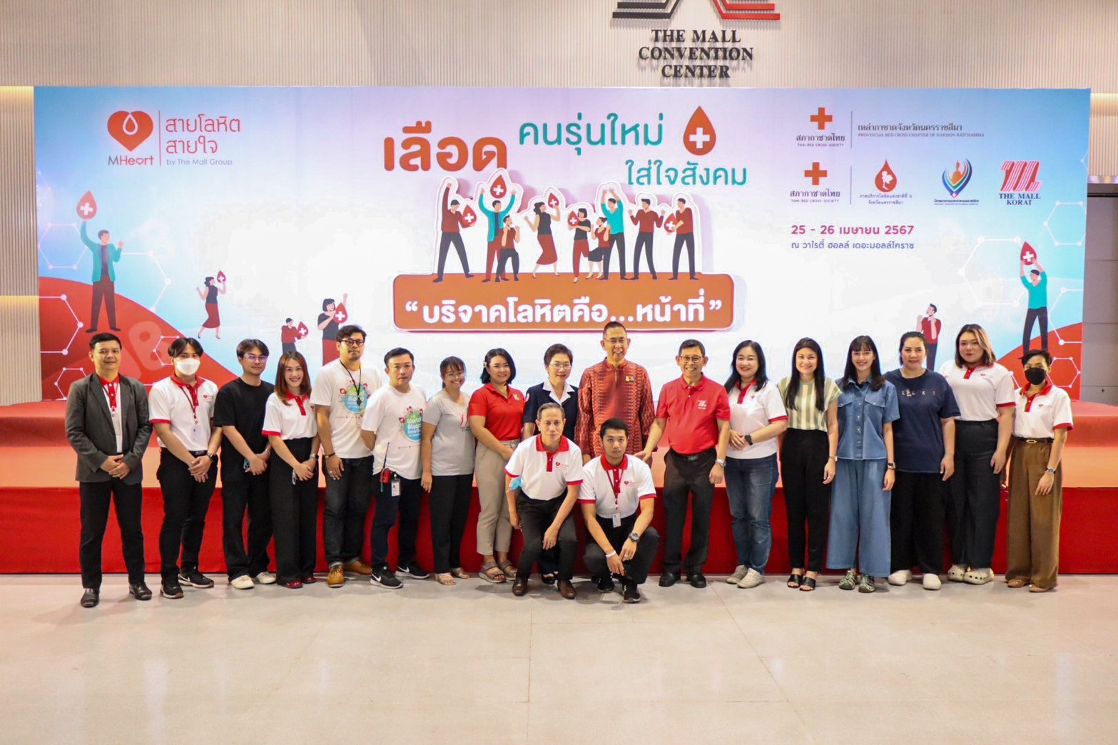 SUTH - โรงพยาบาลมหาวิทยาลัยเทคโนโลยีสุรนารี