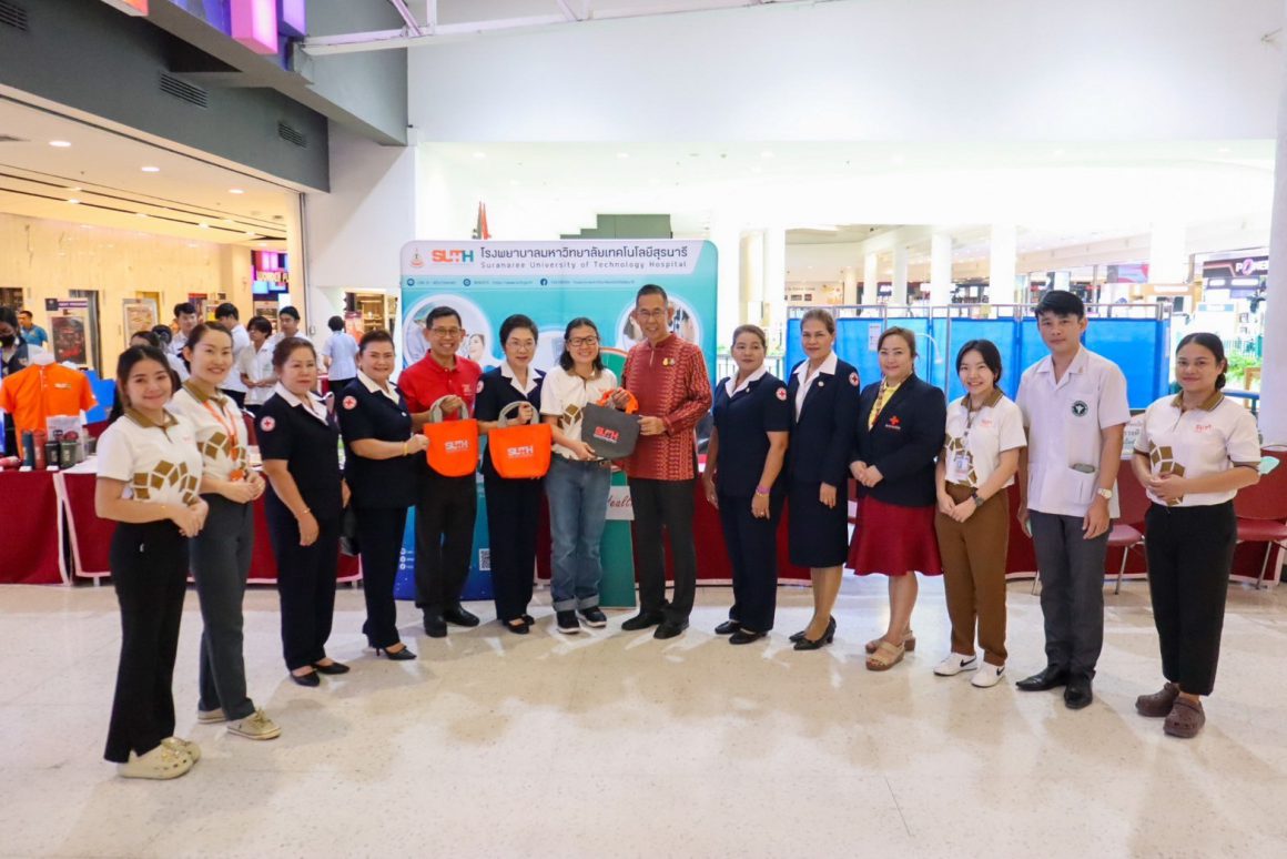 SUTH - โรงพยาบาลมหาวิทยาลัยเทคโนโลยีสุรนารี