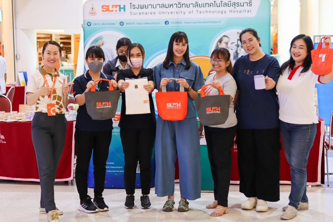 SUTH - โรงพยาบาลมหาวิทยาลัยเทคโนโลยีสุรนารี