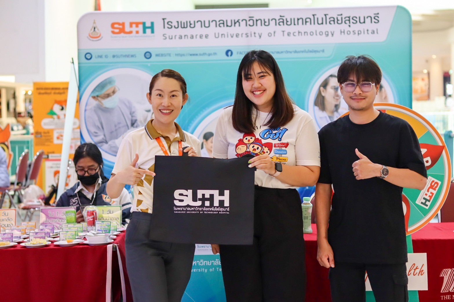 SUTH - โรงพยาบาลมหาวิทยาลัยเทคโนโลยีสุรนารี