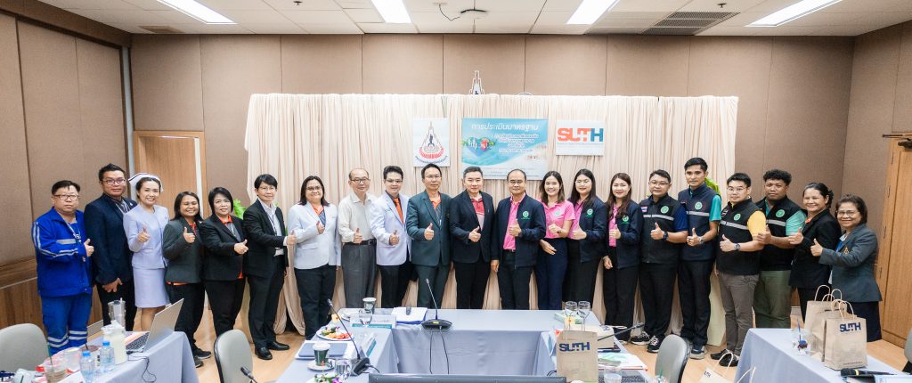 SUTH - โรงพยาบาลมหาวิทยาลัยเทคโนโลยีสุรนารี
