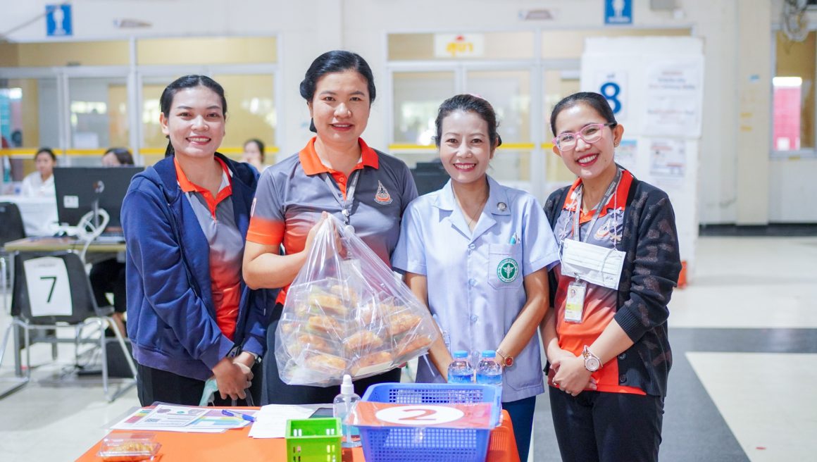 SUTH - โรงพยาบาลมหาวิทยาลัยเทคโนโลยีสุรนารี