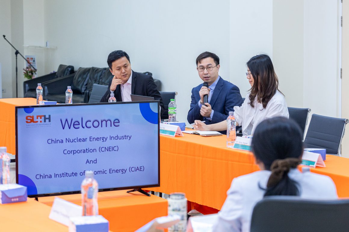 SUTH - โรงพยาบาลมหาวิทยาลัยเทคโนโลยีสุรนารี