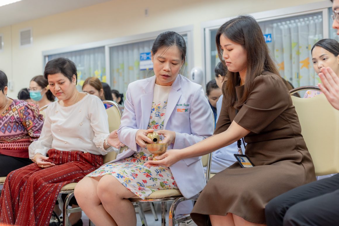 SUTH - โรงพยาบาลมหาวิทยาลัยเทคโนโลยีสุรนารี