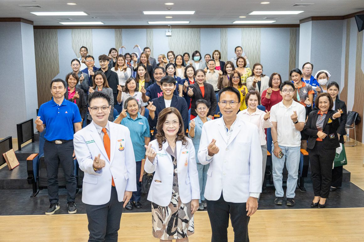 SUTH - โรงพยาบาลมหาวิทยาลัยเทคโนโลยีสุรนารี